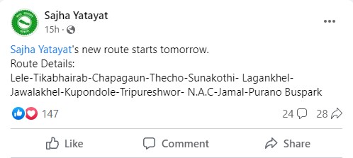 Sajha Bus Will Run on Lele-Lagankhel-Ratnapark Route from Today - || ShareSansar